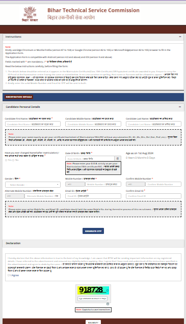 BTSC Bihar Health Department Vacancy 2025: Apply Online for 6,126 Posts